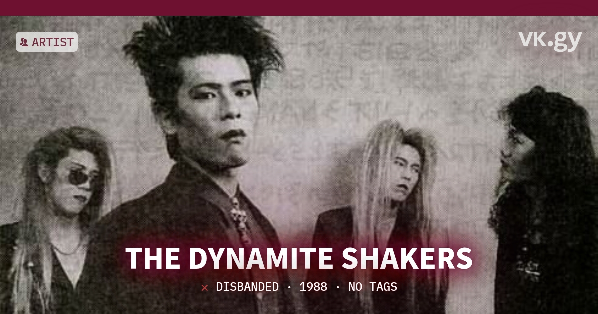 THE DYNAMITE SHAKERS profile | THE DYNAMITE SHAKERSプロフィール | vkgy (ブイケージ)