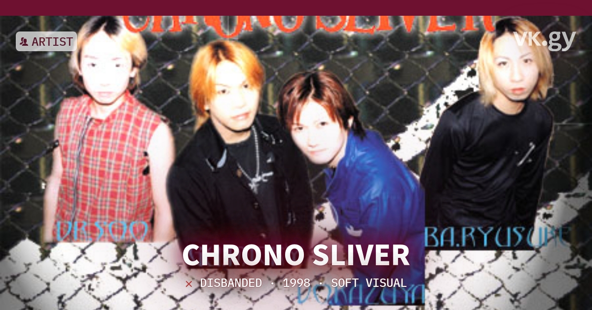 CHRONO SLIVER profile | CHRONO SLIVERプロフィール | vkgy (ブイケージ)