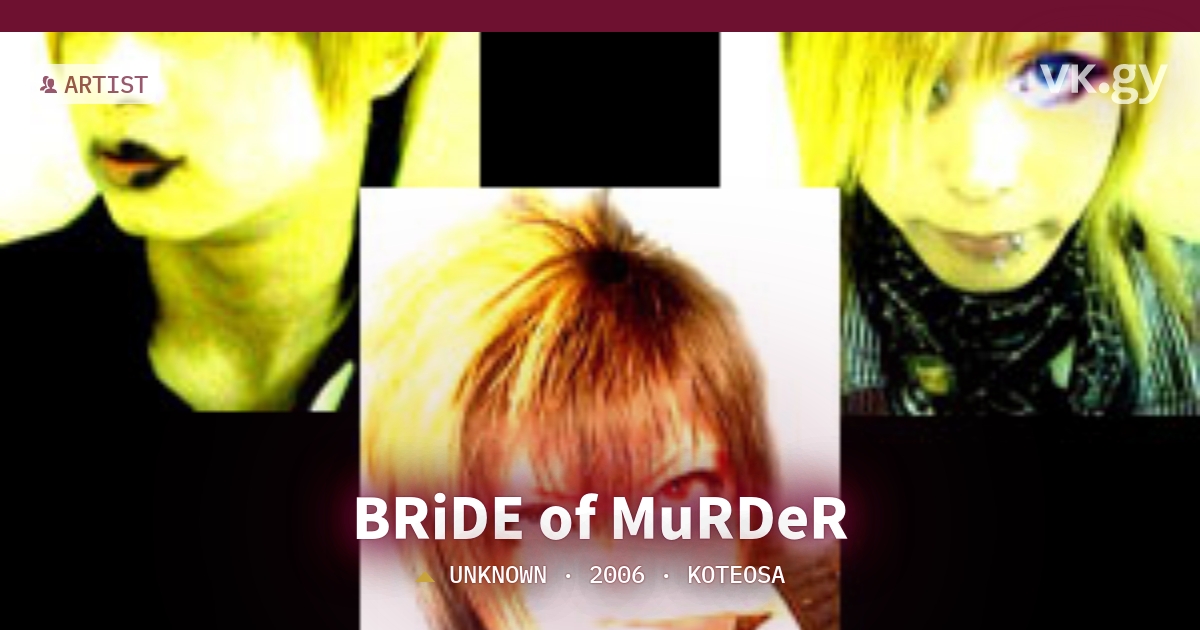 BRiDE of MuRDeR profile | BRiDE of MuRDeRプロフィール | vkgy (ブイケージ)