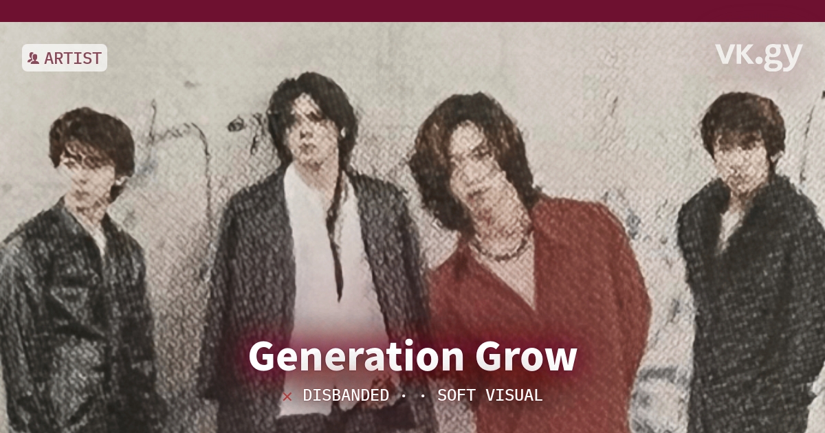 Generation Grow profile | Generation Growプロフィール | vkgy (ブイケージ)
