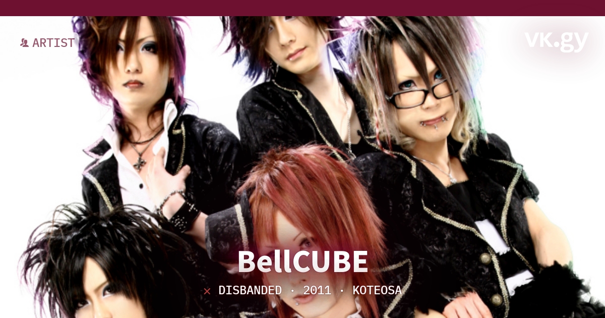 BellCUBE profile | BellCUBEプロフィール | vkgy (ブイケージ)