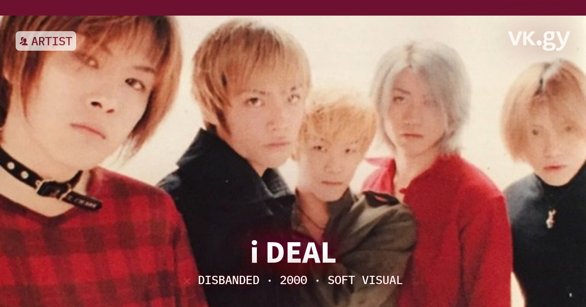 i DEAL profile | i DEALプロフィール | vkgy (ブイケージ)