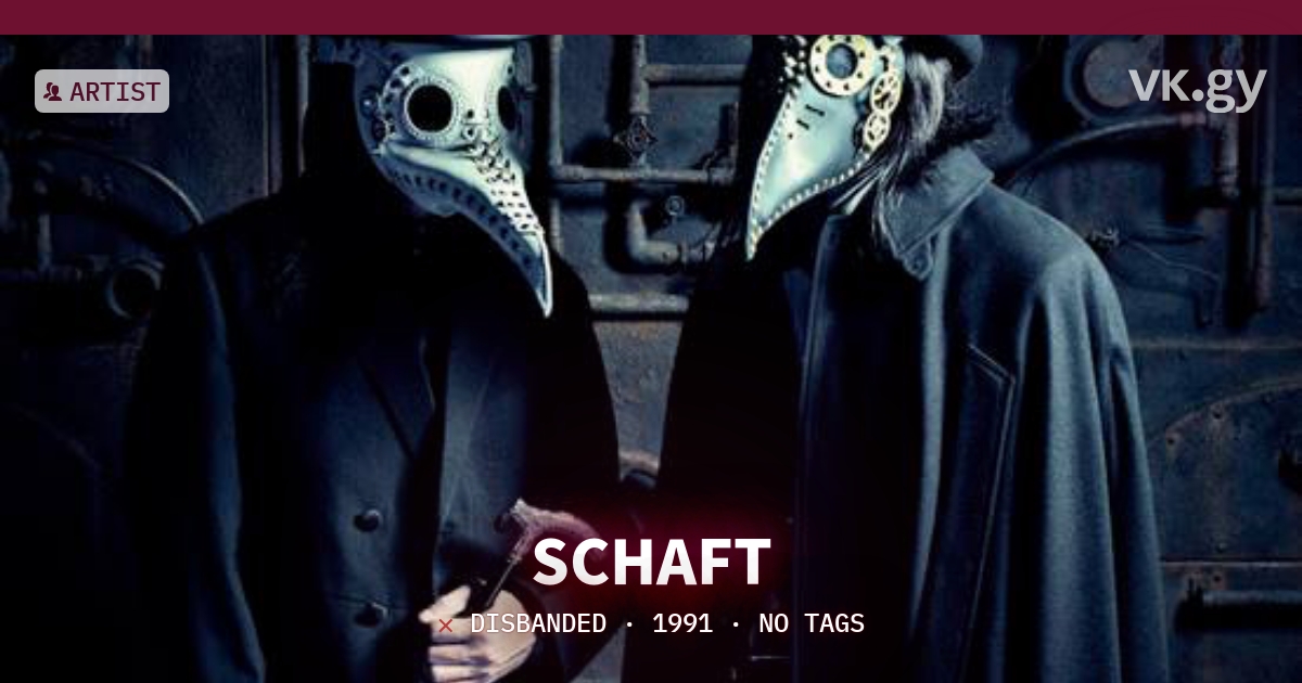 SCHAFT profile | SCHAFTプロフィール | vkgy (ブイケージ)