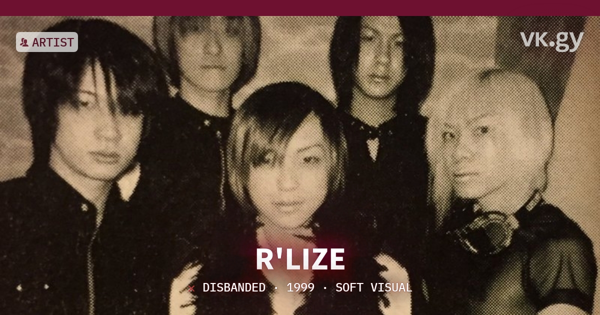 R'LIZE profile | R'LIZEプロフィール | vkgy (ブイケージ)