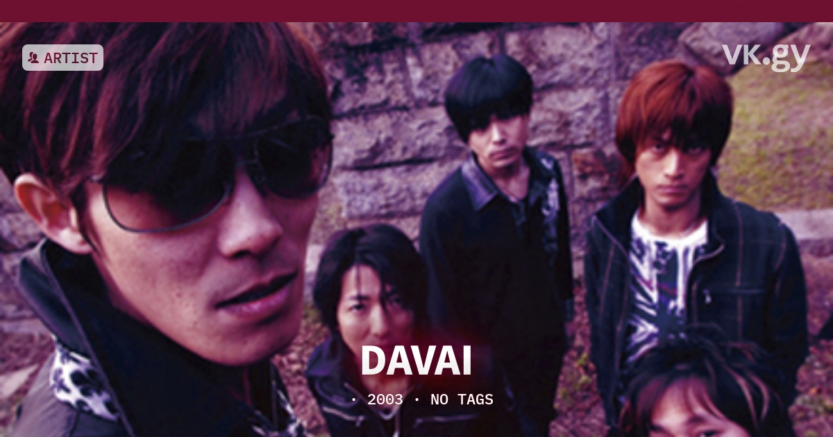 DAVAI profile | DAVAIプロフィール | vkgy (ブイケージ)
