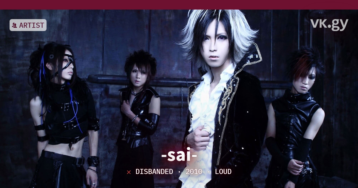 -sai- profile | -sai-プロフィール | vkgy (ブイケージ)