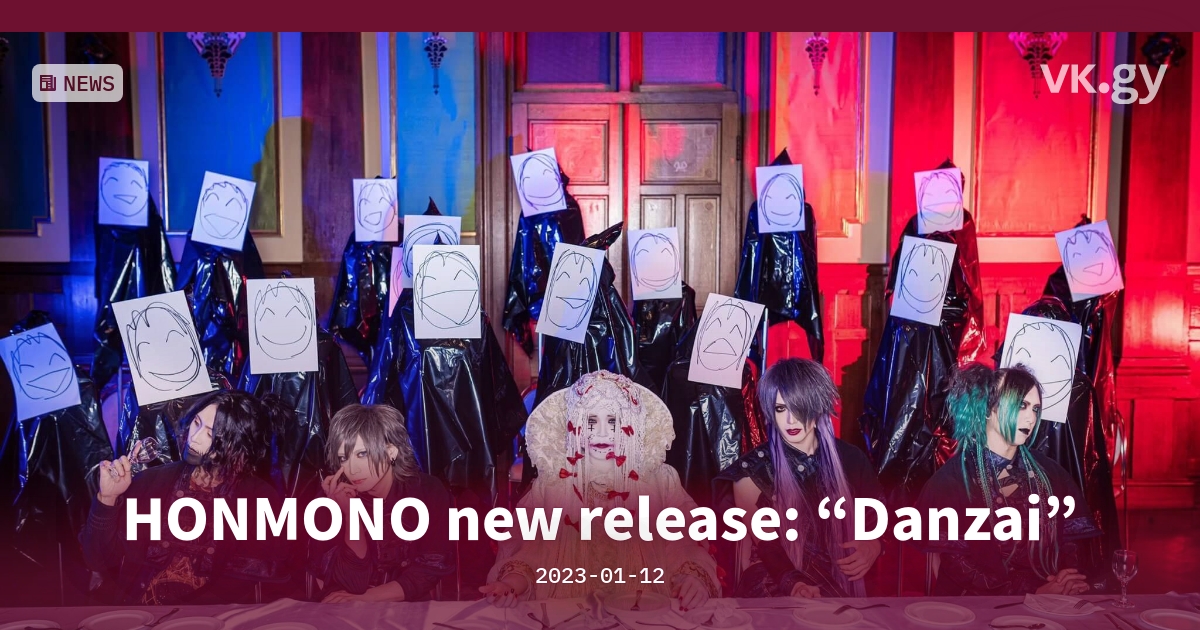 HONMONO new release: “Danzai” | vkgy (ブイケージ)